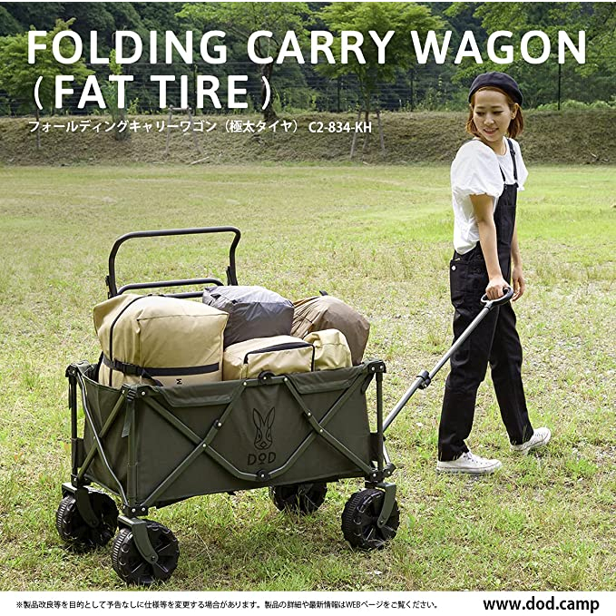 DoD FOLDING CARRY WAGON WASHABLE Extra Thick Tires ดีโอดี รถเข็นพับได้ ...