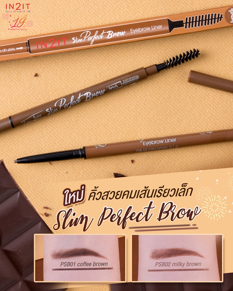 ส่งฟรี !!! IN2IT Slim Perfect Brow Eyebrow Liner PSB - PK105.Shop ...