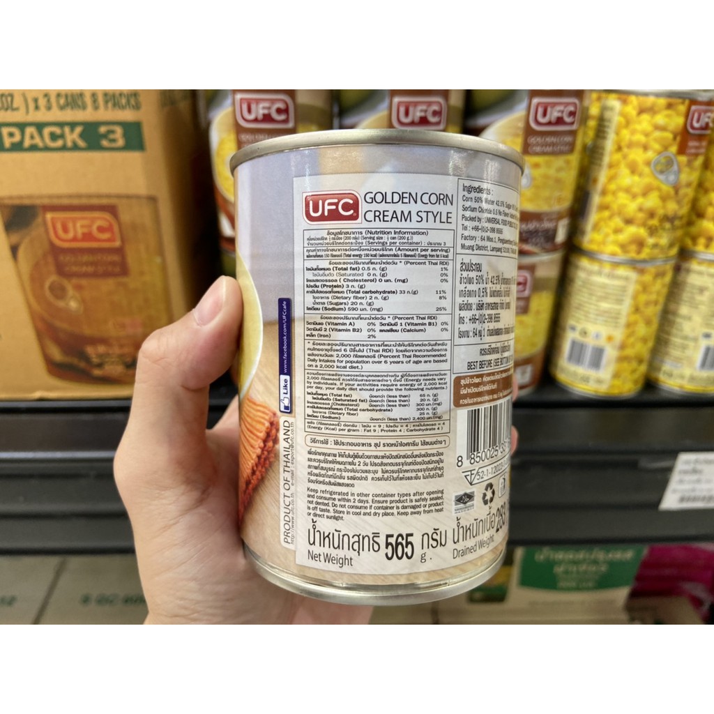ยกลัง ยูเอฟซี ซุปข้าวโพด 565กรัม UFC Golden Corn Cream Style (1629 ...