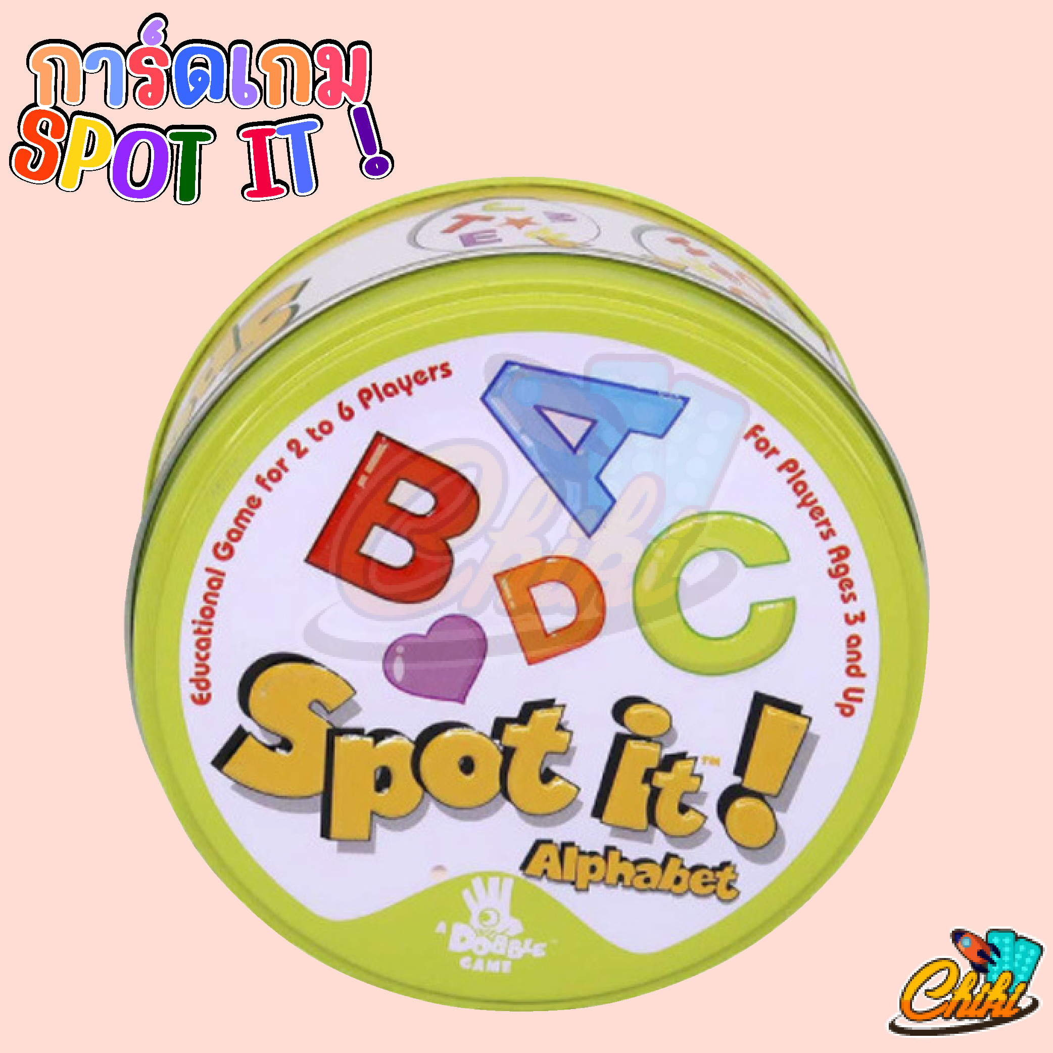 การ์ดเกม spot it card เกมของเล่น เกมจับคู่ภาพ แคร์แบร์ เกมการ์ด บอร์ด ...