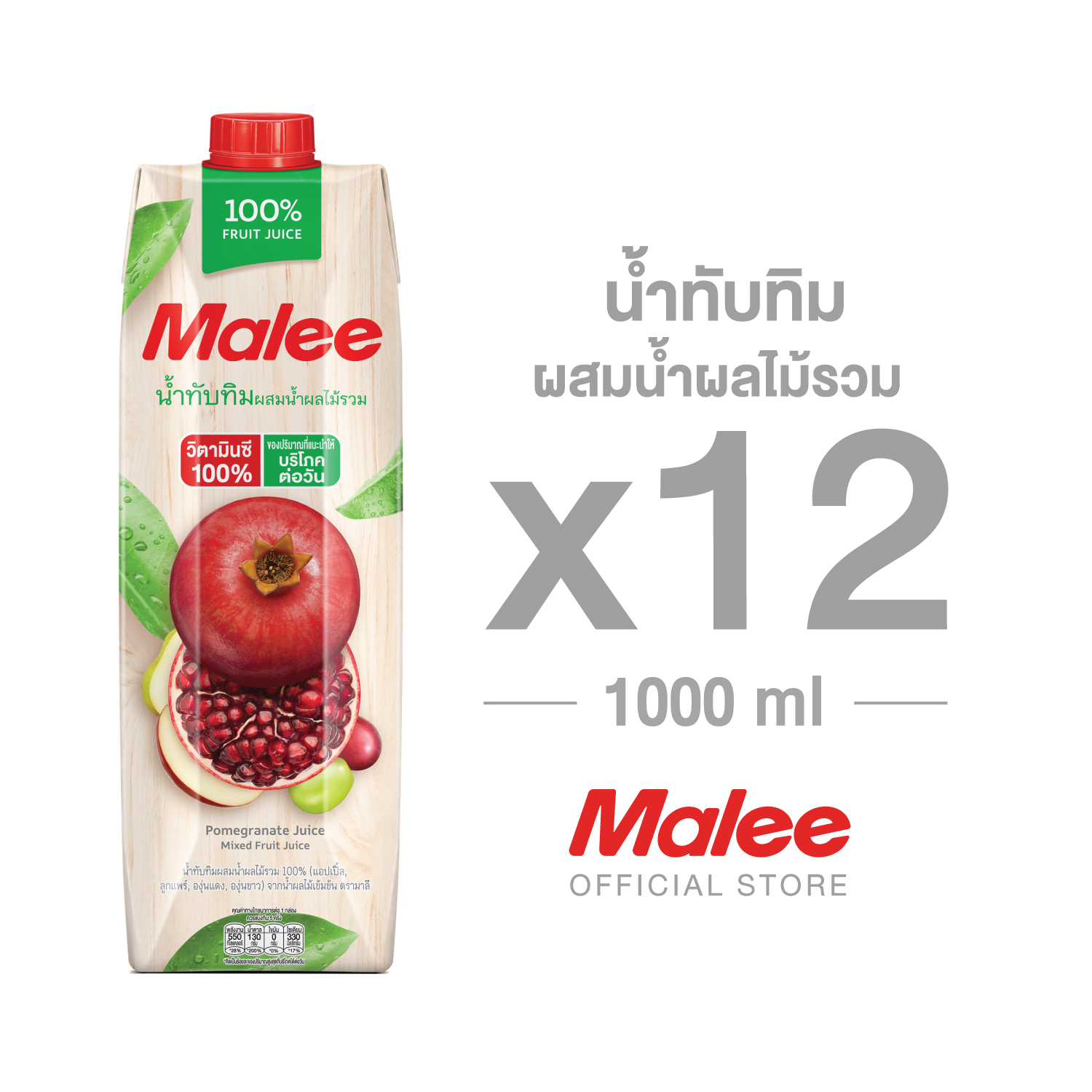 MALEE COCO 100% Coconut Water 330ml (24 pack) - Malee - ThaiPick