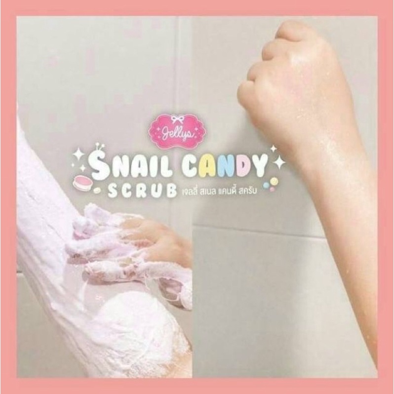 Jelly snail candy scrub 16 ลูกกระปุป เจลลี่ สเนล แคนดี้ สครับเมือกหอย ...