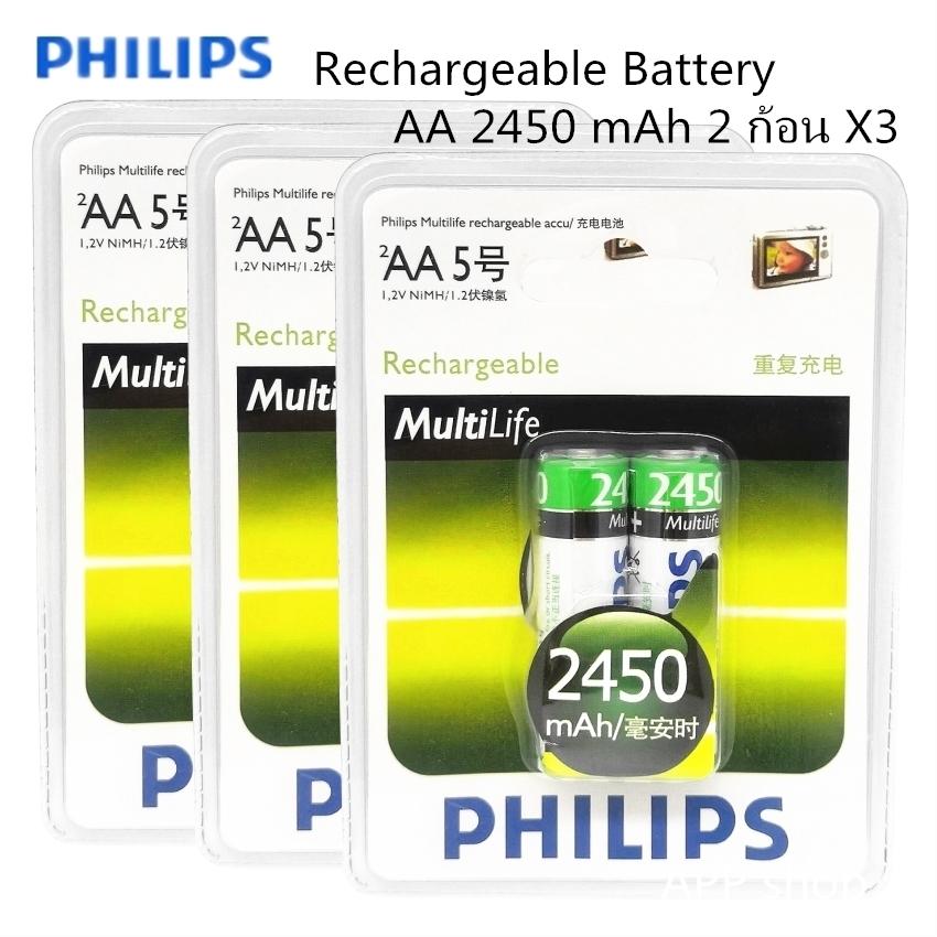 PHILIPS ถ่านชาร์จ AA 2450 mAh NIMH Rechargeable Battery 2 ก้อน X3 - APP ...