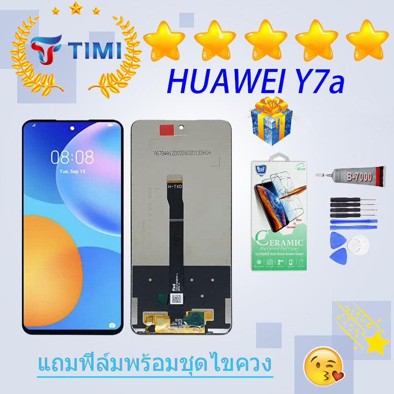 ชุดหน้าจอ HUAWEI Y7a งานแท้มีประกัน แถมฟิล์มพร้อมชุดไขควง - TiMi PHONE ...