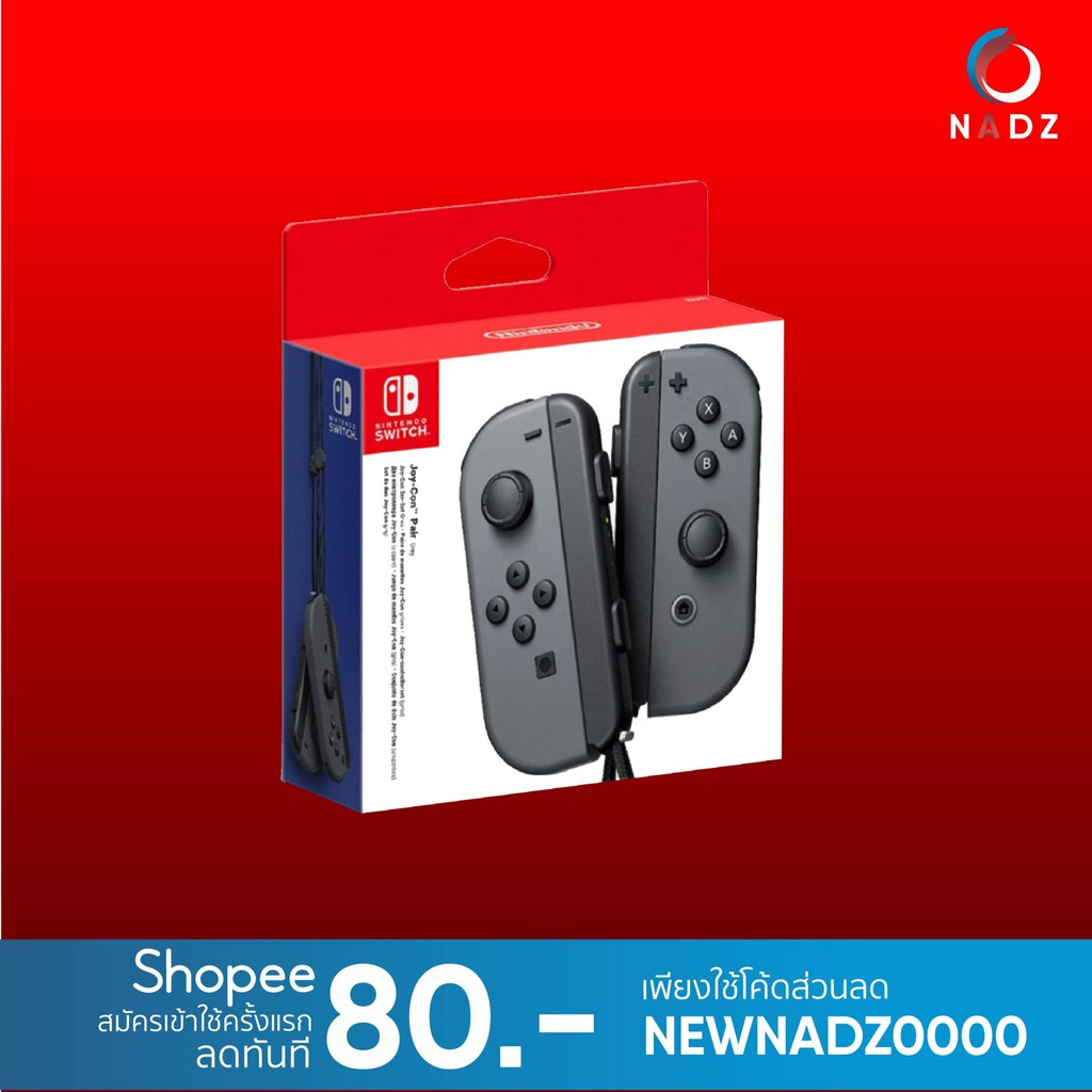 Nintendo Switch : Joy-Con Controllers (Gray) - BobBarker - ThaiPick