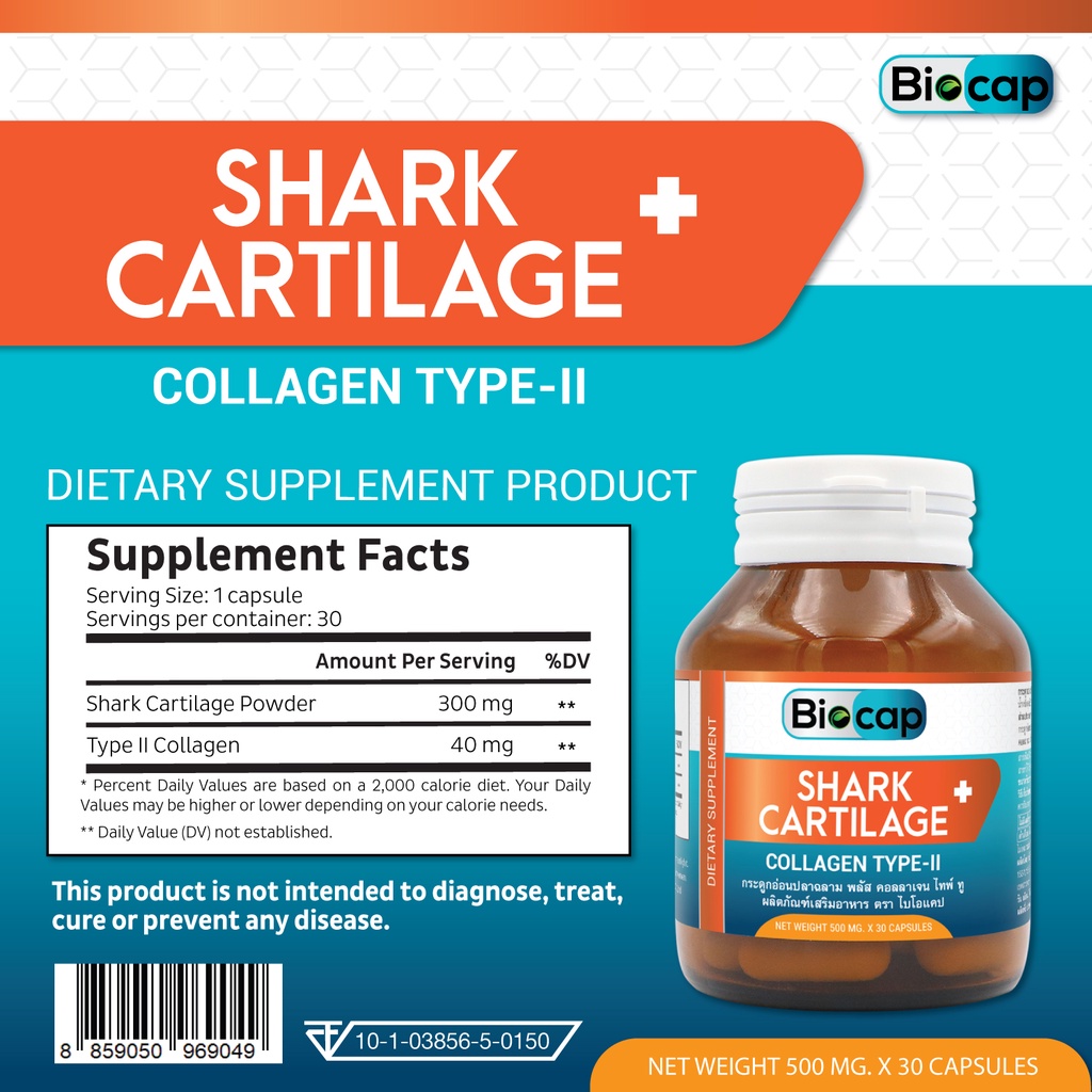 โปรถูก Shark Cartilage x 3 ขวด plus Collagen Type II Biocap กระดูกอ่อน ...