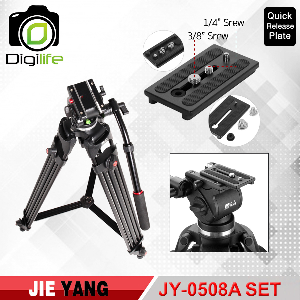 Jieyang Tripod JY-0508A SET - ขาตั้ง ขาตั้งกล้องวิดีโอ หัวน้ำมัน ( JY0508 , JY0508A ...