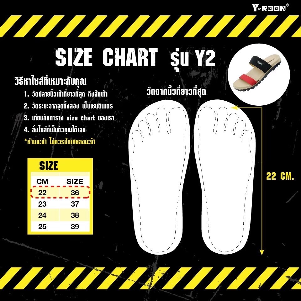 Y-ROON รองเท้าสุขภาพทรง รุ่นY2L / รุ่น Y8L (รองเท้าทรงไบเก้น) ไซส์ 36 ...