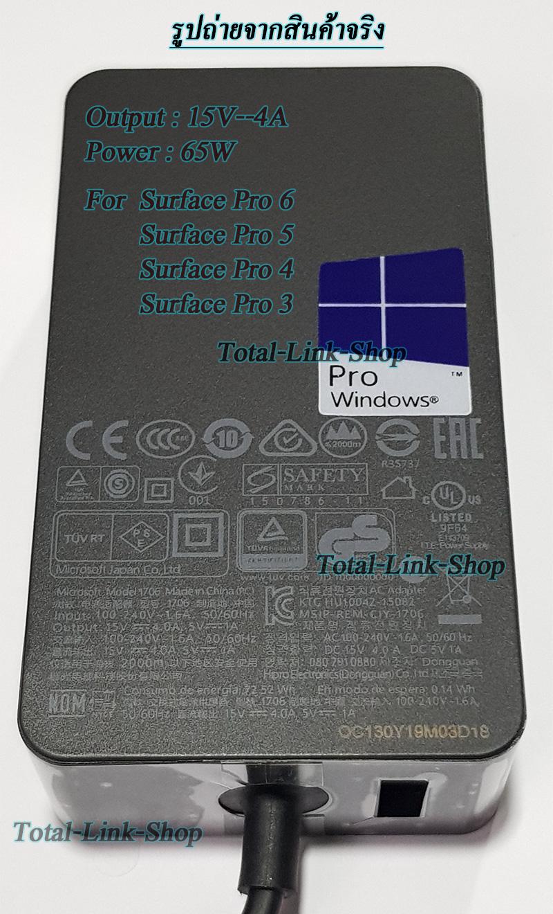 Microsoft Surface Charger 65W For Surface Pro6 / Pro5 / Pro4 / Pro3 ...