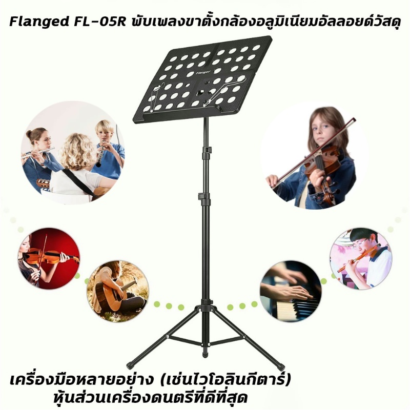 Music Note stand metal note holder the plant music stand note large ...