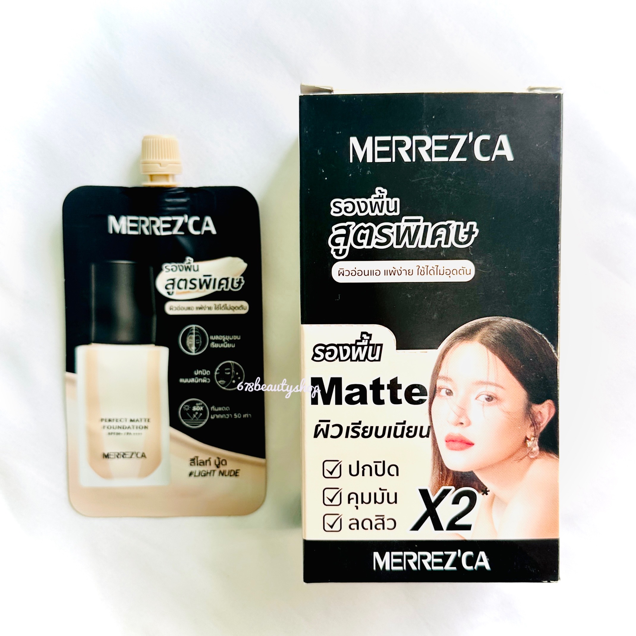 ( 1 กล่อง บรรจุ 6 ซอง ) รองพื้นแมทท์ Merrezca Perfect Matte Foundation ...