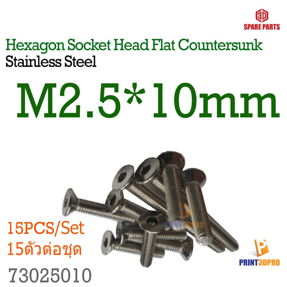 Screw Hex Flat Countersunk Head Socket M2.5* 4,6,8,10,12,14,16,18,20 ...