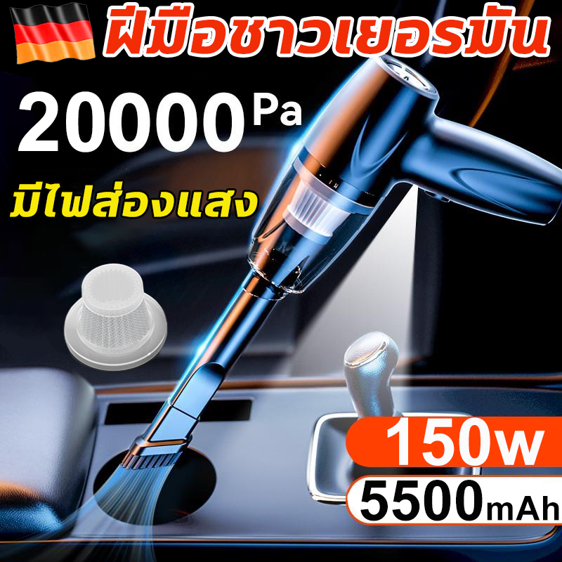 ️ 20000PA ดูด/สูบ/เป่าได้ 3น1️ เครื่องดูดฝุ่นในรถ เครื่องดูดในรถ ที่ดูดฝุ่นเครื่องดูดฝุ่นไรสาย ...