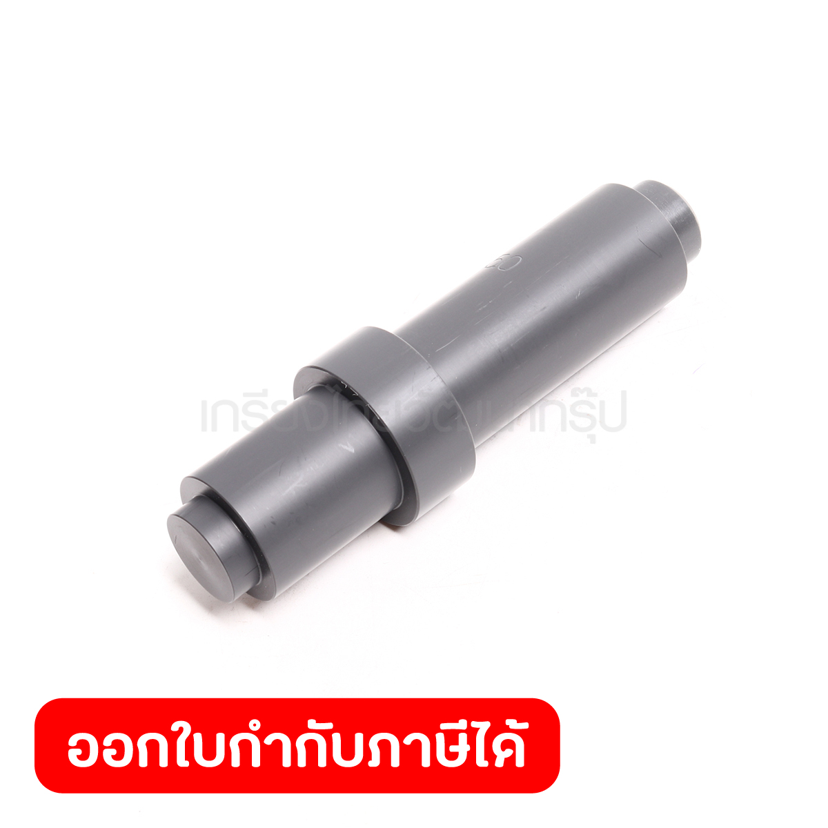 MOUNTING MANDREL | Lazada.co.th