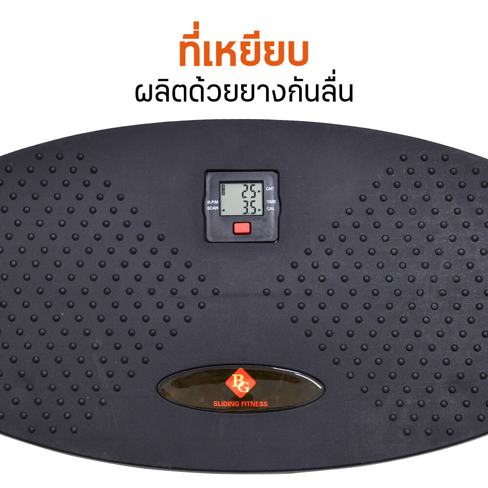 ( สินค้าใหม่ ส่งจากไทย ) BG มินิ สเต็ปเปอร์ Mini Stepper ออกกำลังขา เครื่องออกกำลังกายเดินขึ้น ...