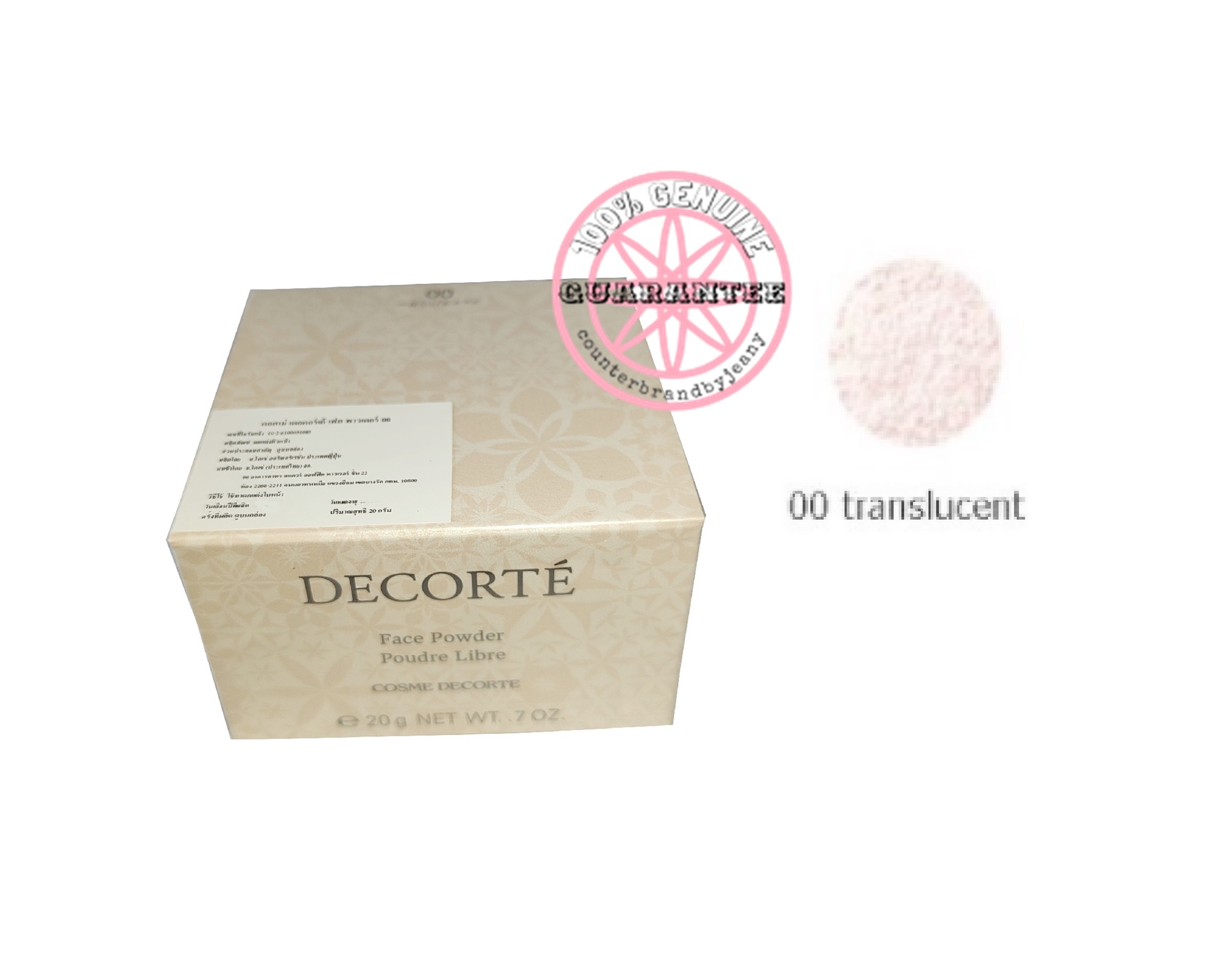 COSME DECORTE Face Powder 20g | Lazada.co.th