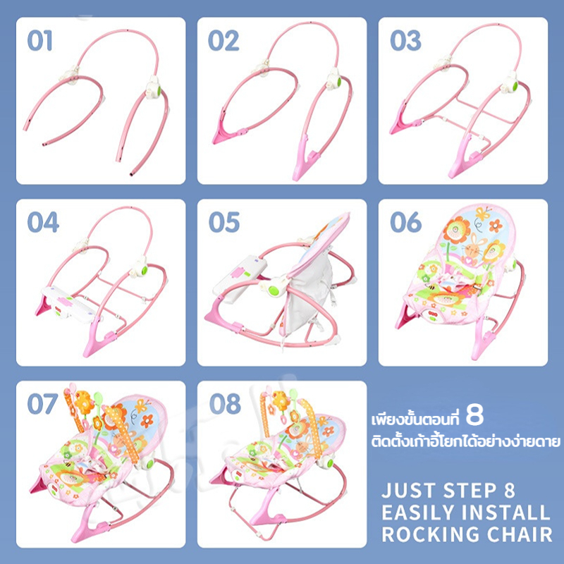 เปลโยกเด็ก เปลโยก tiibaby Rocker เปลโยกเด็กอ่อน เปลเด็ก รุ่นพิเศษปรับ ...