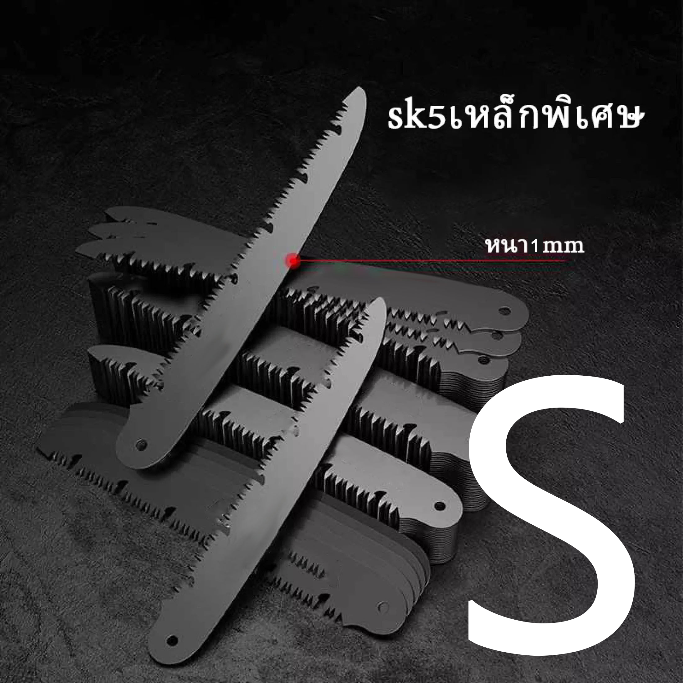 426TOOLเลื่อยกิ่งไม้ พับได้ เลื่อยพับ ตัดกิ่งไม้ แบบมีเซฟตี้ เลื่อยพับ ต้นไม้ SK5 นำเข้ามือ ...