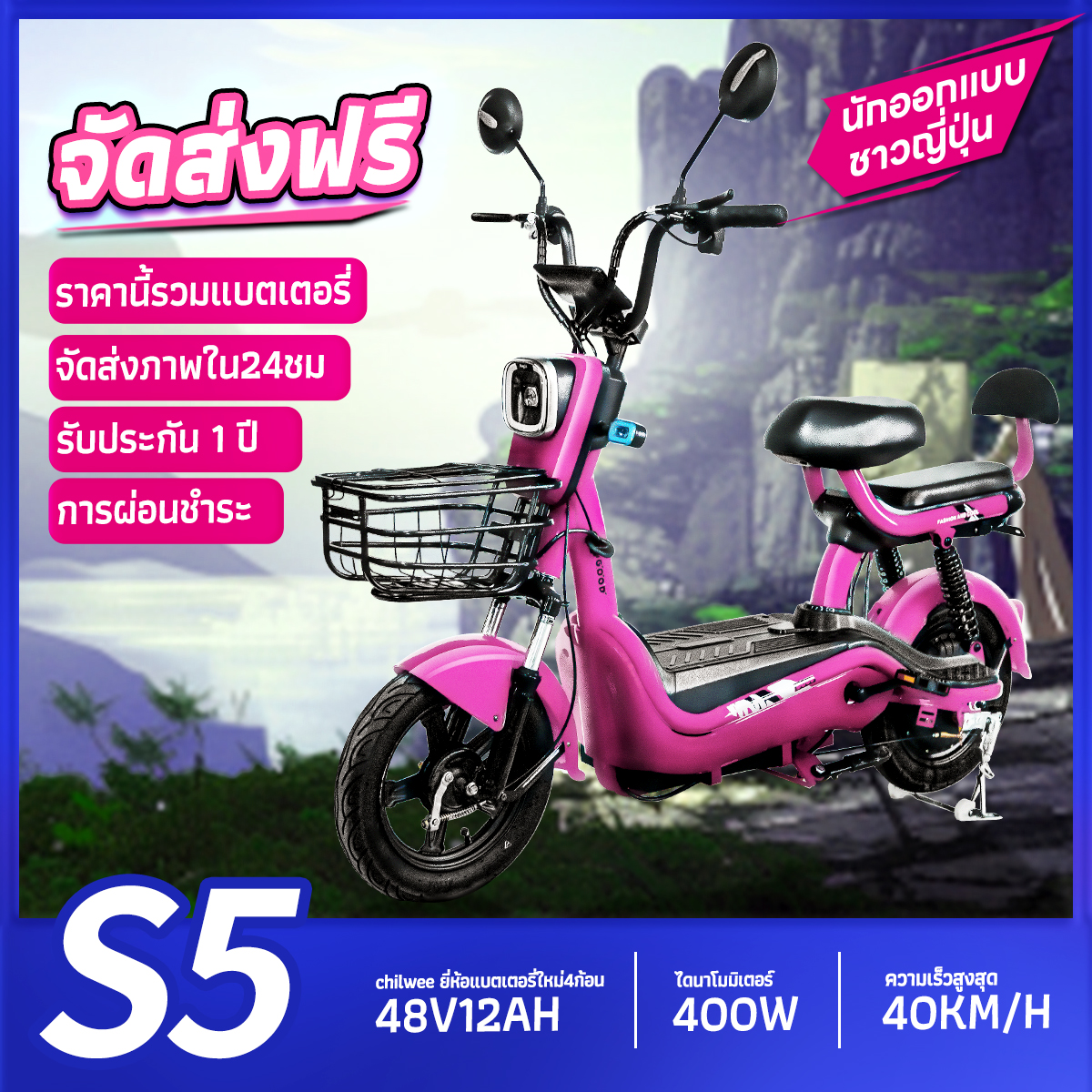 1 year warranty fashion S5 400W electric scooter adult electric bike ...