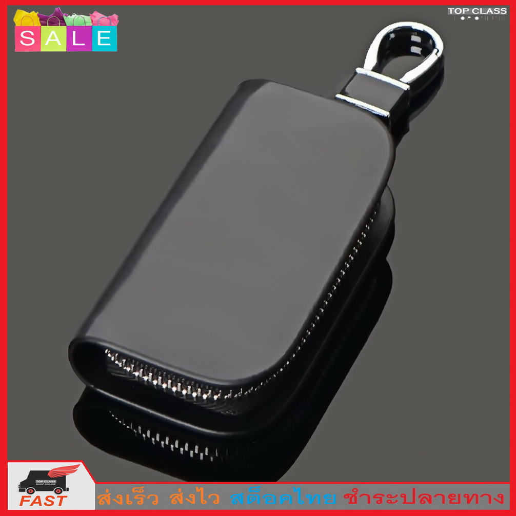 TOP CLASS bag key bag keychain holder remote control car home flat Car ...
