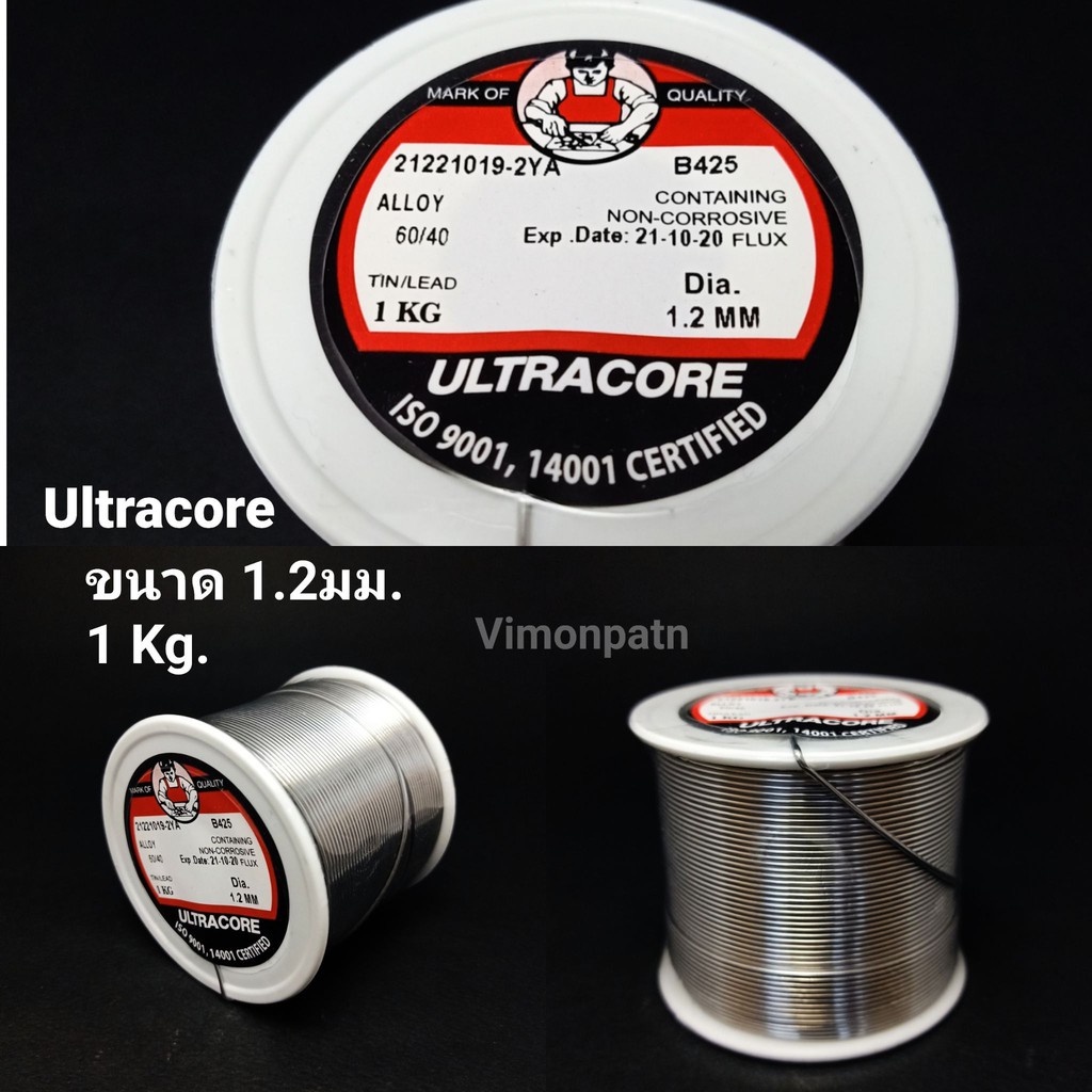 ULTRACORE ตะกั่วบัคกรี ตะกั่ว ขนาด 1.2 มม. หนัก 1 Kg. มีฟลัคในตัว 60/40 ...