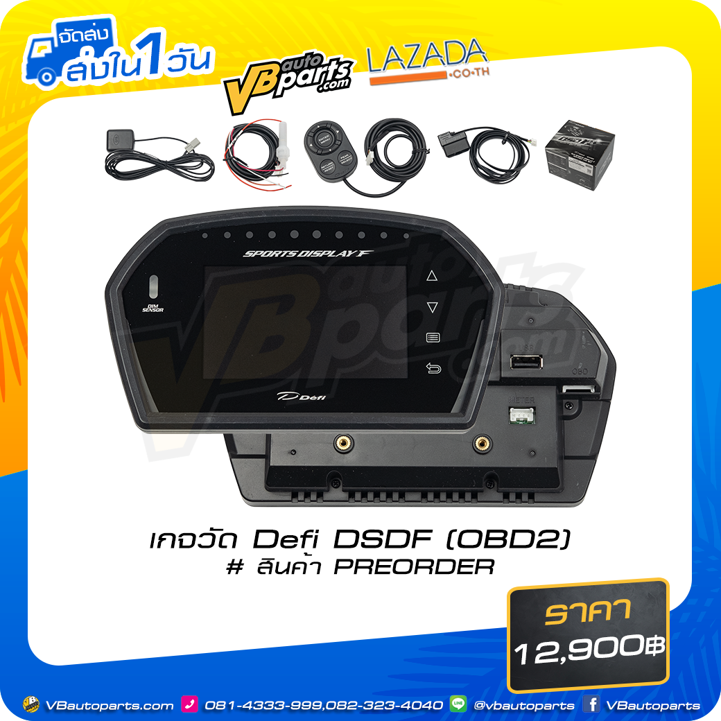 เกจวัด Defi DSDF (OBD2) / (OBD2+Sensor) # สินค้า PREORDER | Lazada.co.th