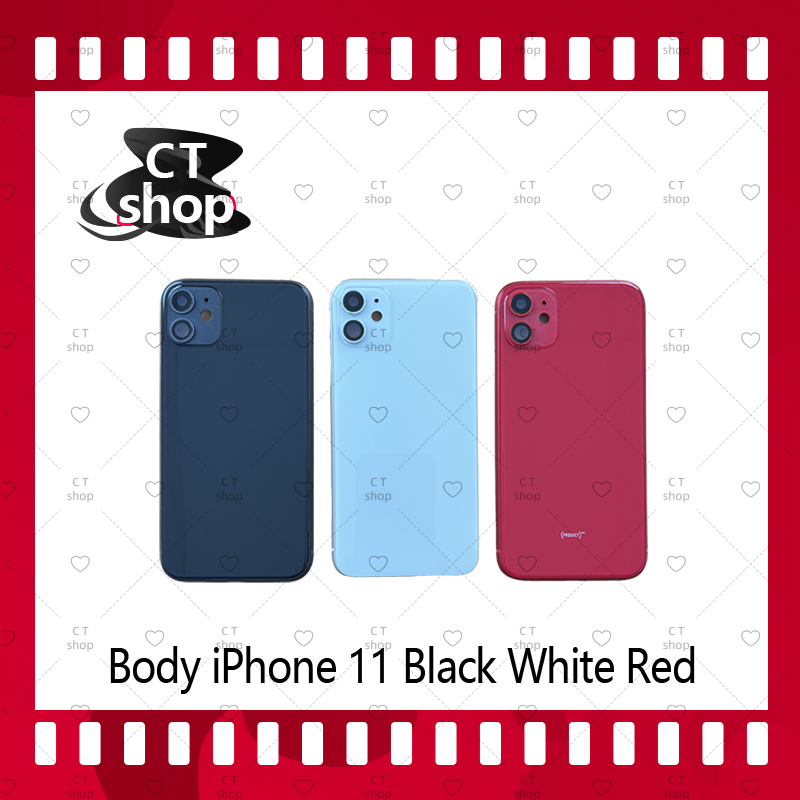 สำหรับ ip 11 อะไหล่บอดี้ เคสกลางพร้อมฝาหลัง Body อะไหล่มือถือ คุณภาพดี ...