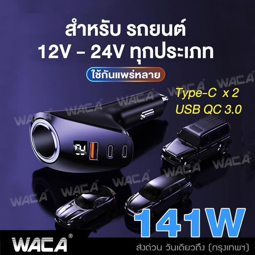 141W caflas CB15 Type-C PD QC3.0 ที่ชาร์จโทรศัพท์ในรถ USB ที่ชาร์จโทร ...