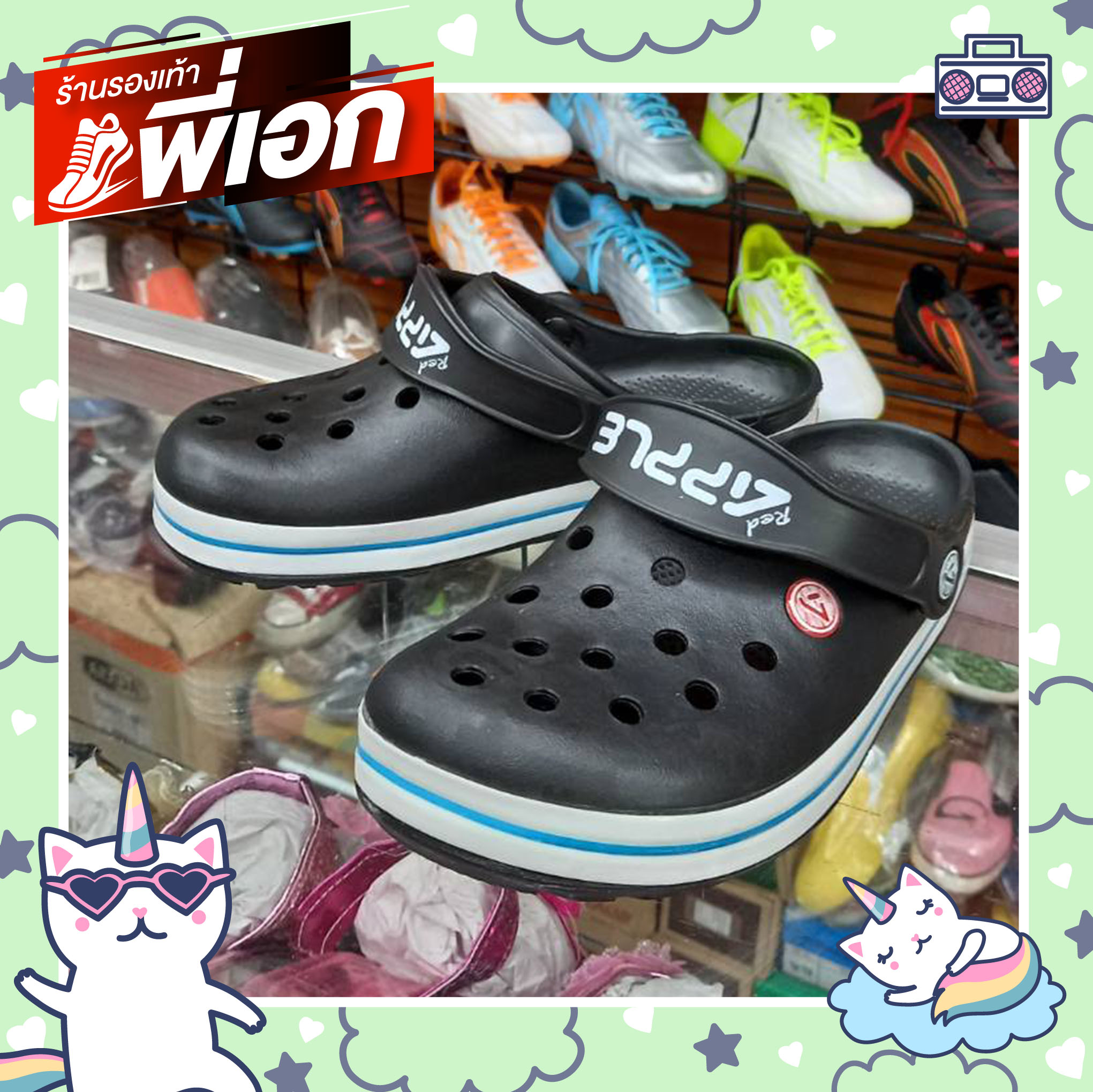 รองเท้าสวมปิดหัว หัวโต APPLE SK94 สีดำ ทนทาน ผลิตในประเทศไทย ???? ราคา ...