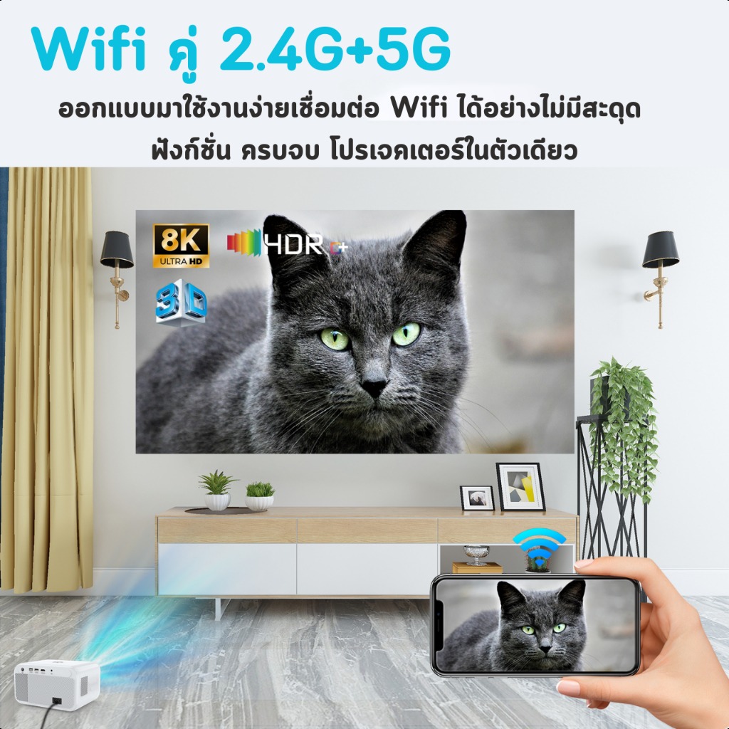 โปรเจคเตอร์ T5 Smart Projector LED Full HD 1080P Android 9.0 มีบลูทูธ ...