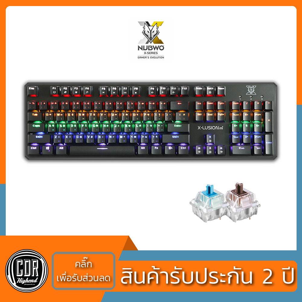 Fantech รุ่น K511 Keyboard Gaming Membrane แป้นพิมพ์ คีบอร์ดเกมมิ่ง ...