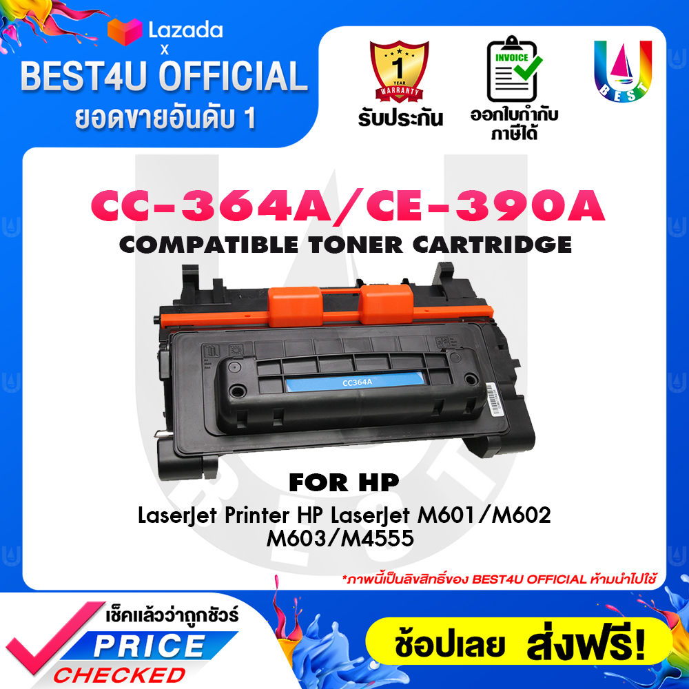 CE-255A/CE255A/CE 255A/255A/55A/255/HP 255A/HP255A/HP255A/HP CE255A/HP ...