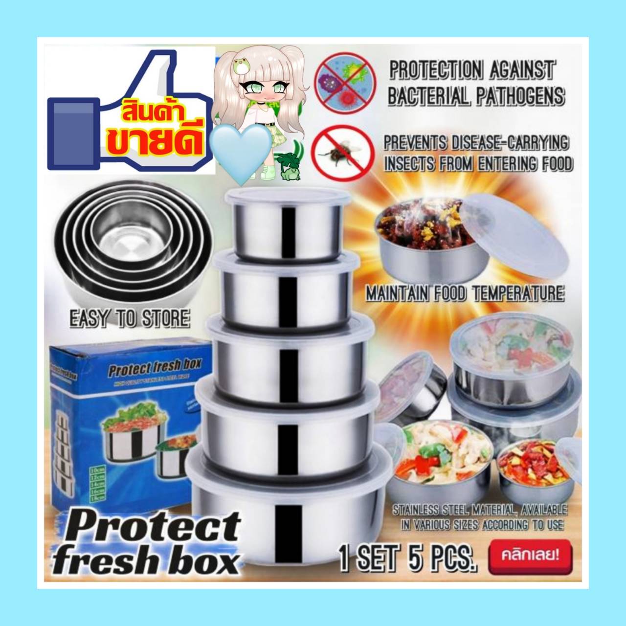 Protect fresh box stainless steel ชุดถ้วยสแตนเลส 5 ชั้น1 ชุดมี 5 ชิ้น ...
