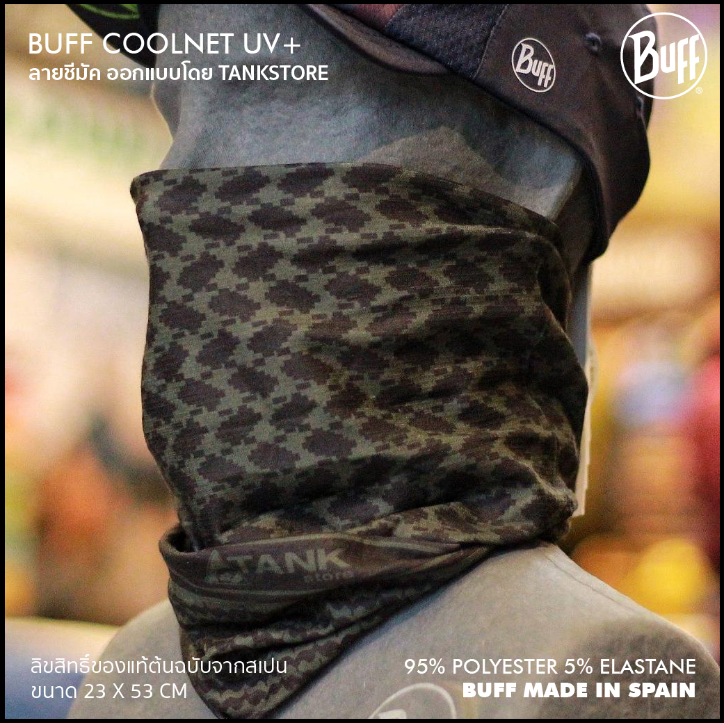 Buff Coolnet UV Reflective ผ้าบัฟกันแดด Neckwear Sun Protection สะท้อน ...