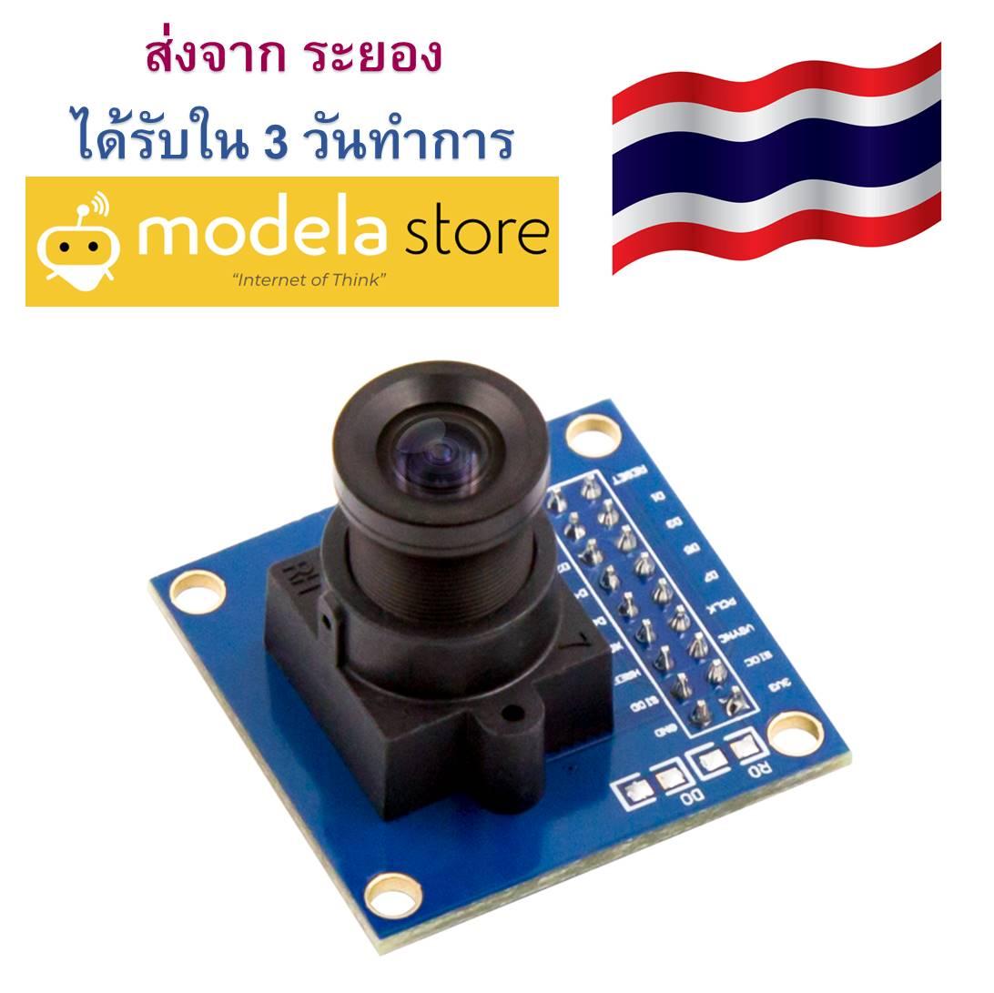 โมดูลย์กล้อง สำหรับ Arduino OV7670 VGA Camera Module - Modela IoT ...