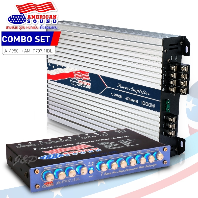 เครื่องเสียงรถ เพาเวอร์แอมป์ Class AB 4ชาแนล สินค้าขายดี AMERICAN SOUND ...