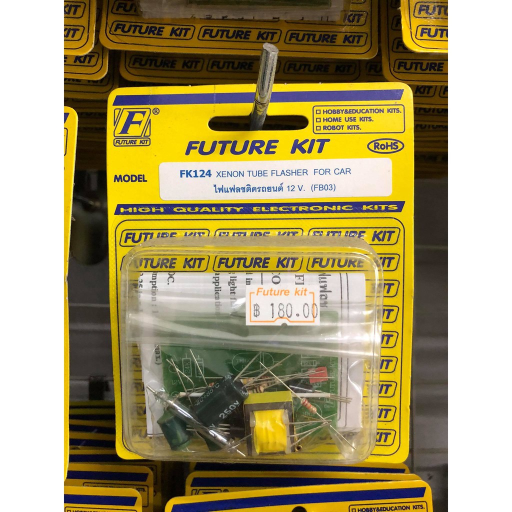 ชุดคิท FUTURE KIT FK-124 XENON TUBE FLASHER FOR CAR ไฟแฟลชติดรถยนต์ 12V ...