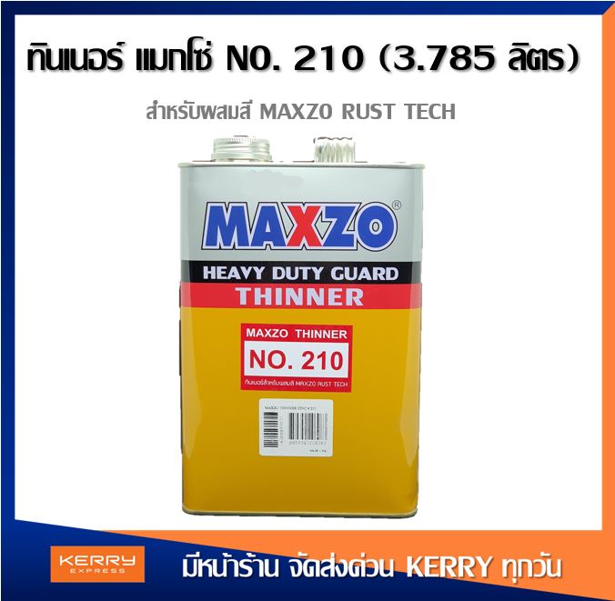 ทินเนอร์สำหรับผสมสี MAXZO RUST TECH No. 210 ขนาด 3.785 ลิตร | Lazada.co.th