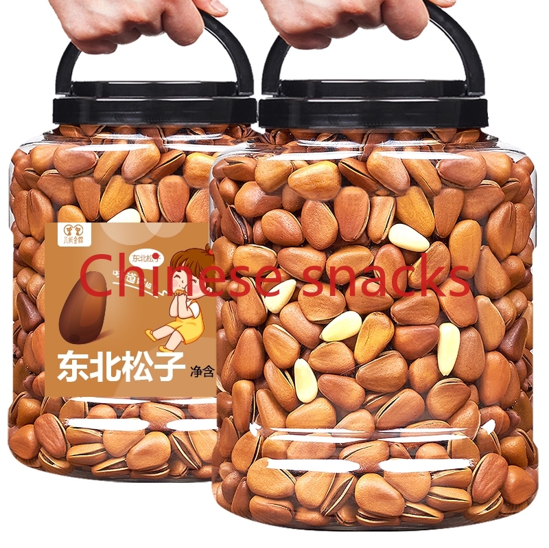Hand-peeled Northeastern Pine Nut Extra Large Nuts 500g Original Bulk ...