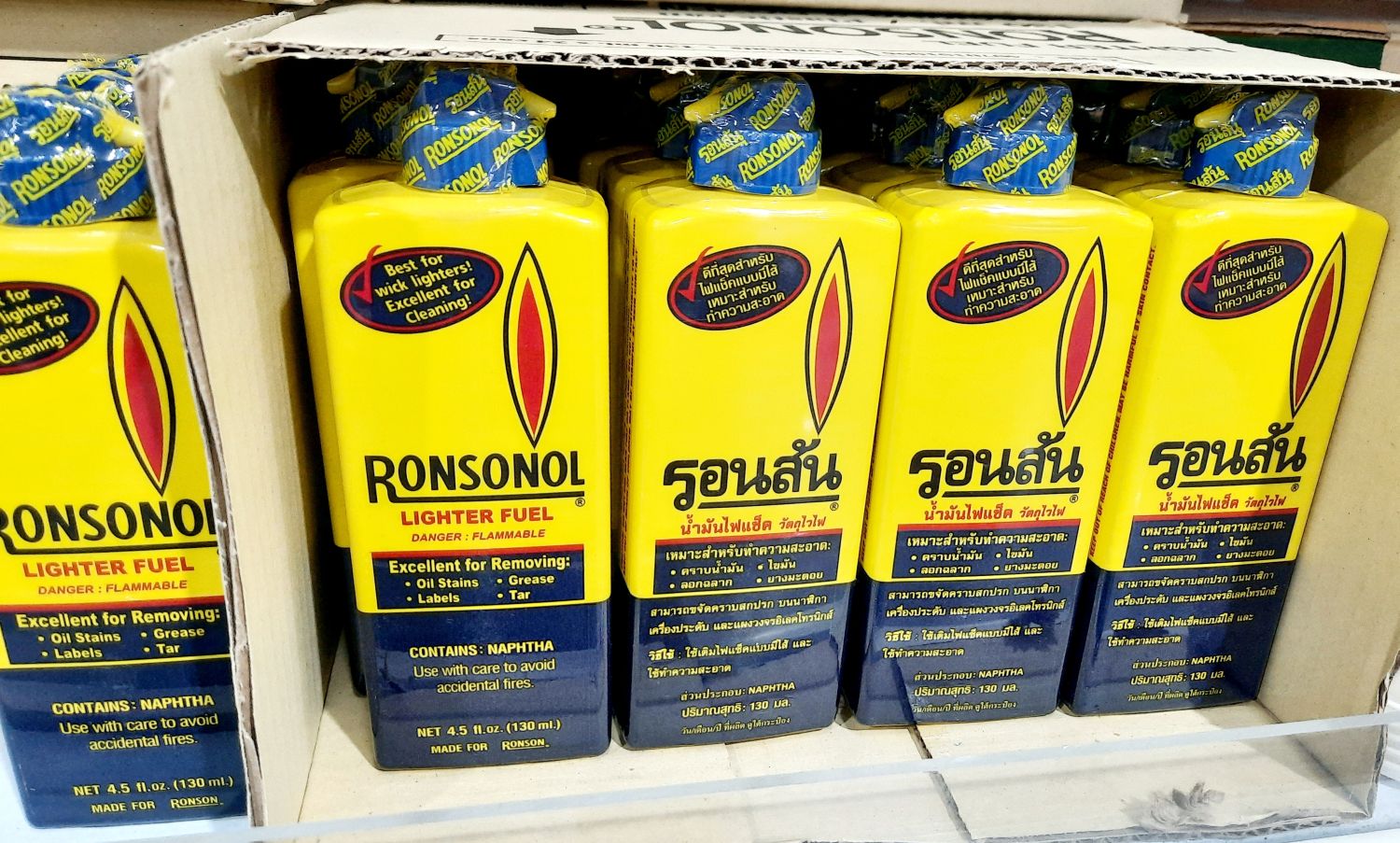 น้ำมันไฟแช็ค รอนสัน 130มล RonSoNol น้ำมันทำความสะอาด น้ำมันรอนสัน ...