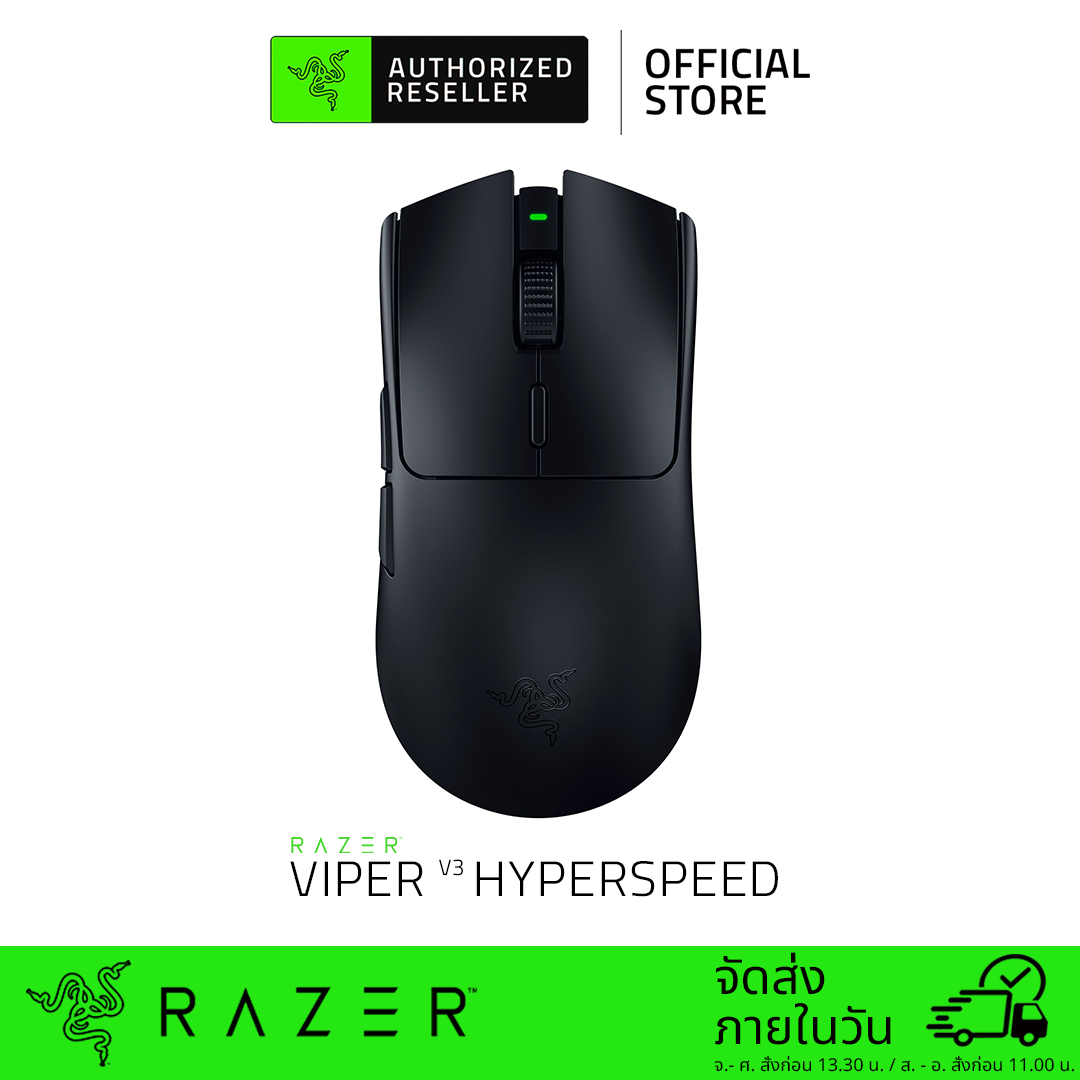 Razer Viper V3 HyperSpeed Wireless Esports Mouse (เมาส์เกมมิ่ง) | 82 g ...