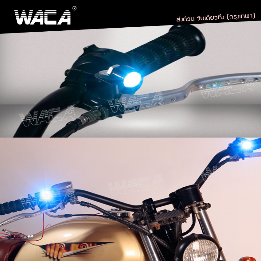 WACA E09 แสงสีส้ม 2ชิ้น ไฟตาแมว Led Eagle Eyes ไฟเลี้ยว FSA ไฟ led ของแต่งรถเวฟ110i ไฟled12v ...