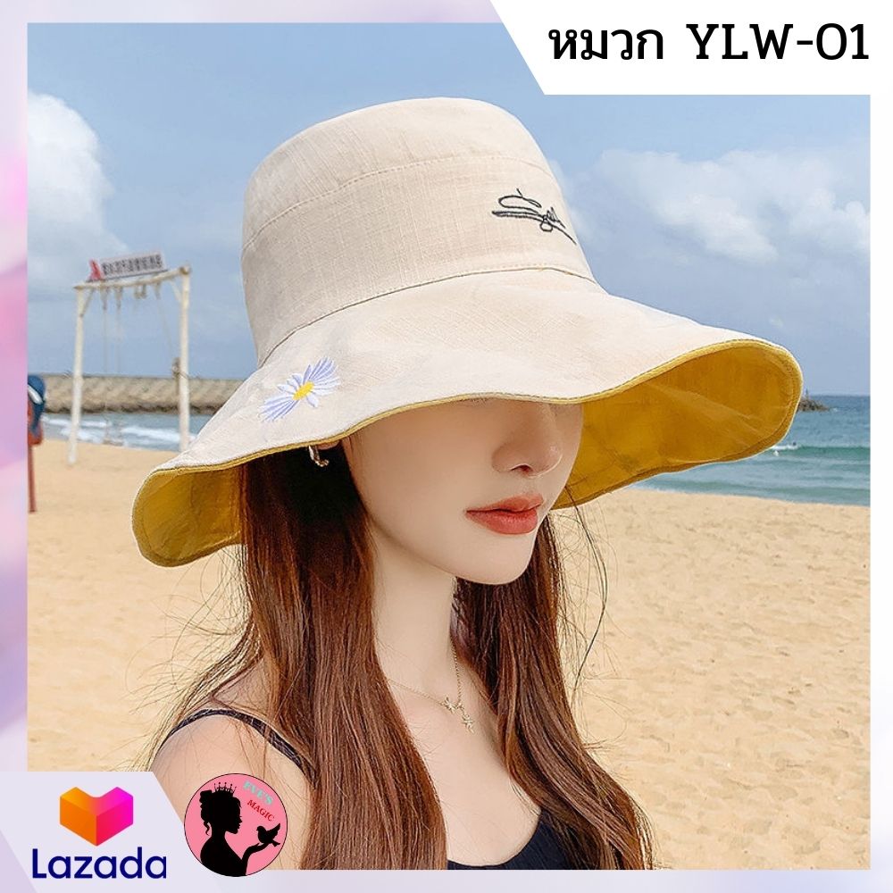 หมวกวินเทจ หมวกปีกบาน หมวกมีเชือก หมวก บั กเก็ต 2 ด้าน ชายและหญิงใส่ได้ ...