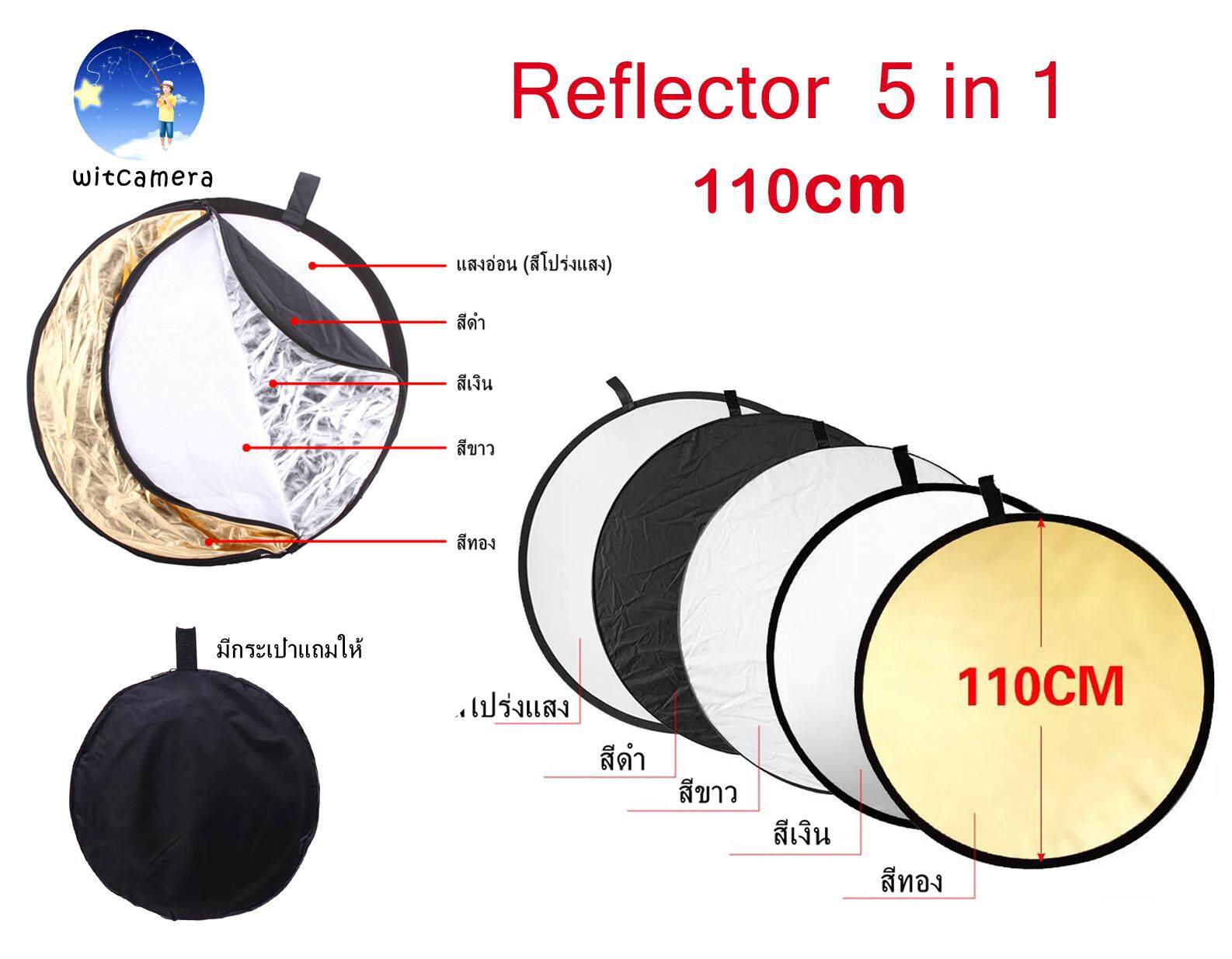 สตูดิโอถ่ายภาพแสงกระจกพับได้ Reflector 5in1 60ซม80ซม110ซม มี3ขนาดให้ ...