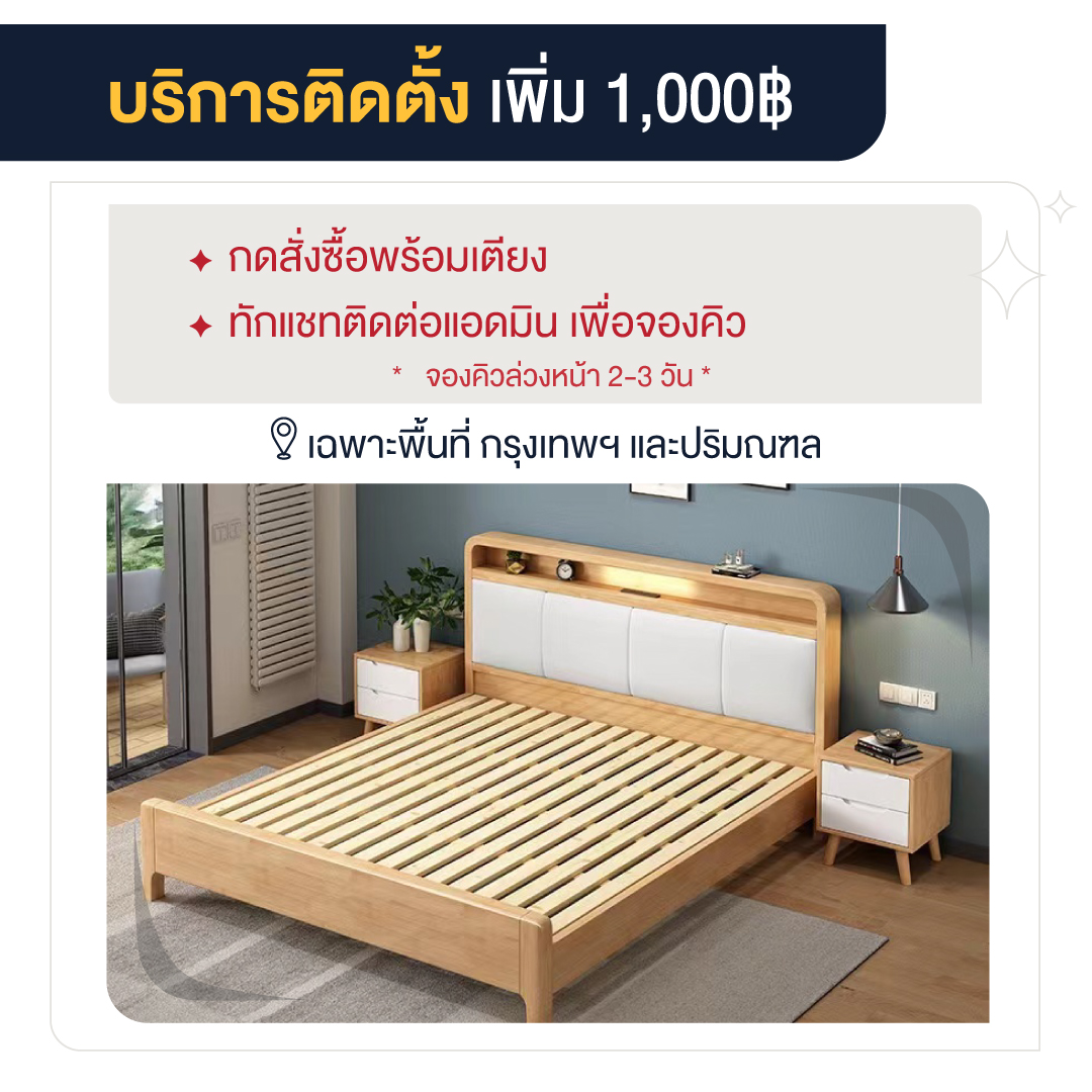 Elife Bed เตียง มีไฟLED พร์อตชาร์จ USB 5ฟุต 6ฟุต เตียงไม้แท้ ประกัน10ปี เตียงนอนมินิมอล เตียงไม้ ...