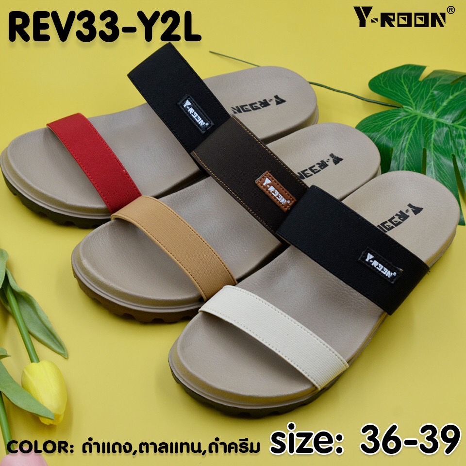 Y-ROON รองเท้าสุขภาพทรง รุ่นY2L / รุ่น Y8L (รองเท้าทรงไบเก้น) ไซส์ 36 ...