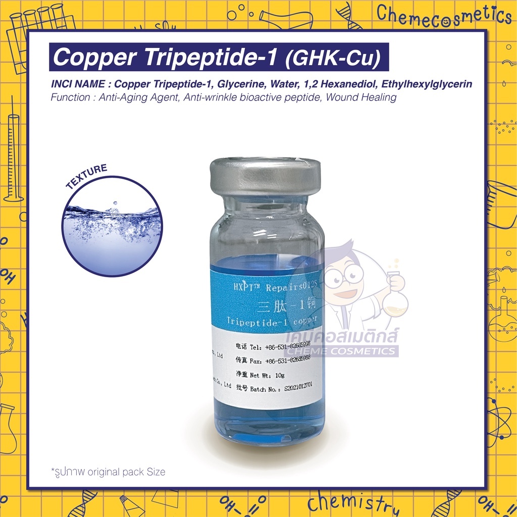 Copper Tripeptide-1 (GHK-Cu) เปปไทด์ที่ช่วยคืนความเฟิร์มกระชับด้วยการ ...