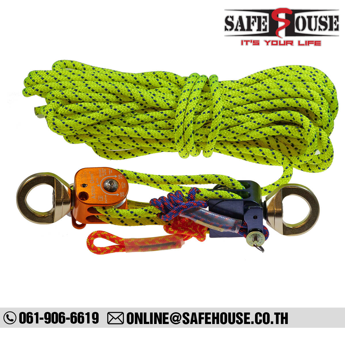 ชุดรอกทดแรง Aztek Pulley Kit แบรนด์ Rock Exotica - Safe House Store ...