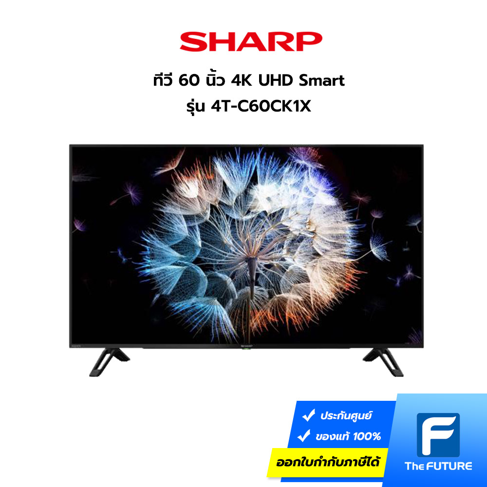 (กทม./ปริมณฑล ส่งฟรี) SHARP ทีวี 60" 4K ANDRIOID รุ่น 4T-C60CK1X ...
