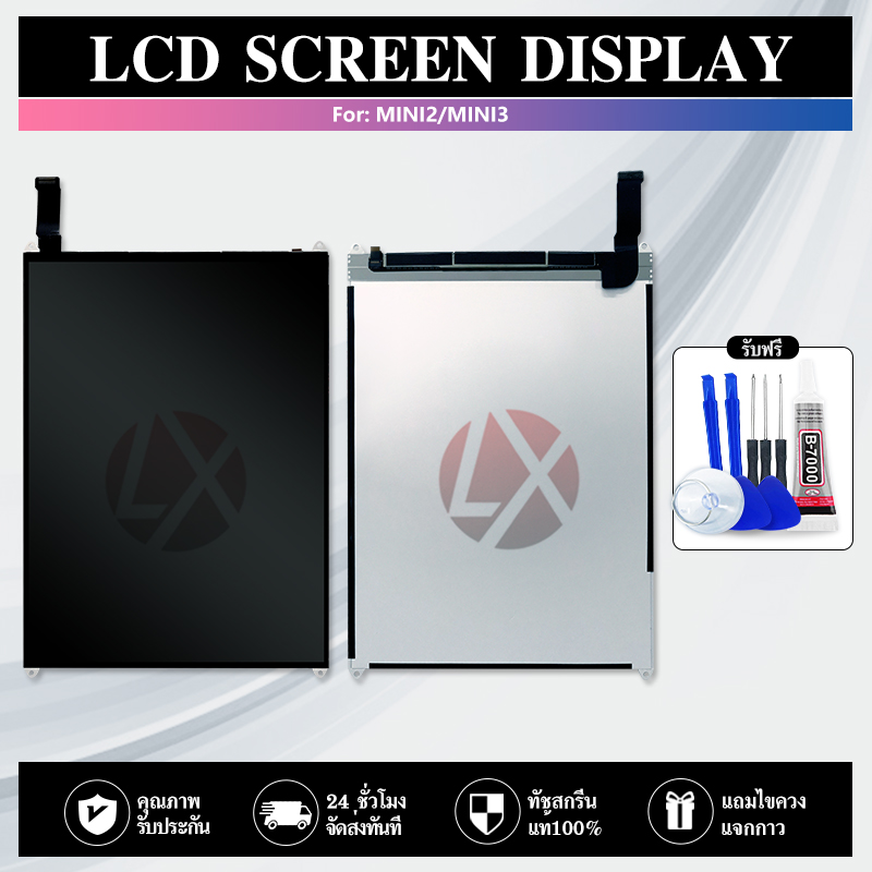 LCD Display - Mini 2 / Mini 3 | Lazada.co.th